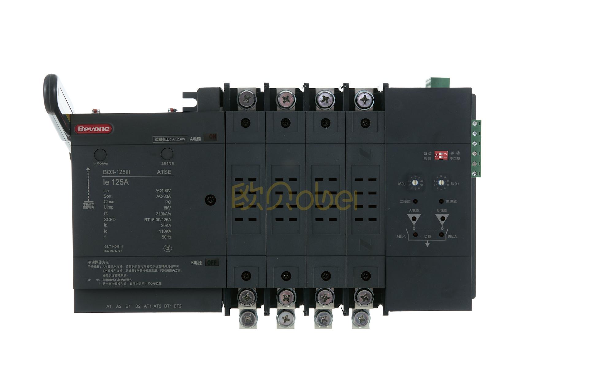 北元电器 BQ3系列自动转换开关电器