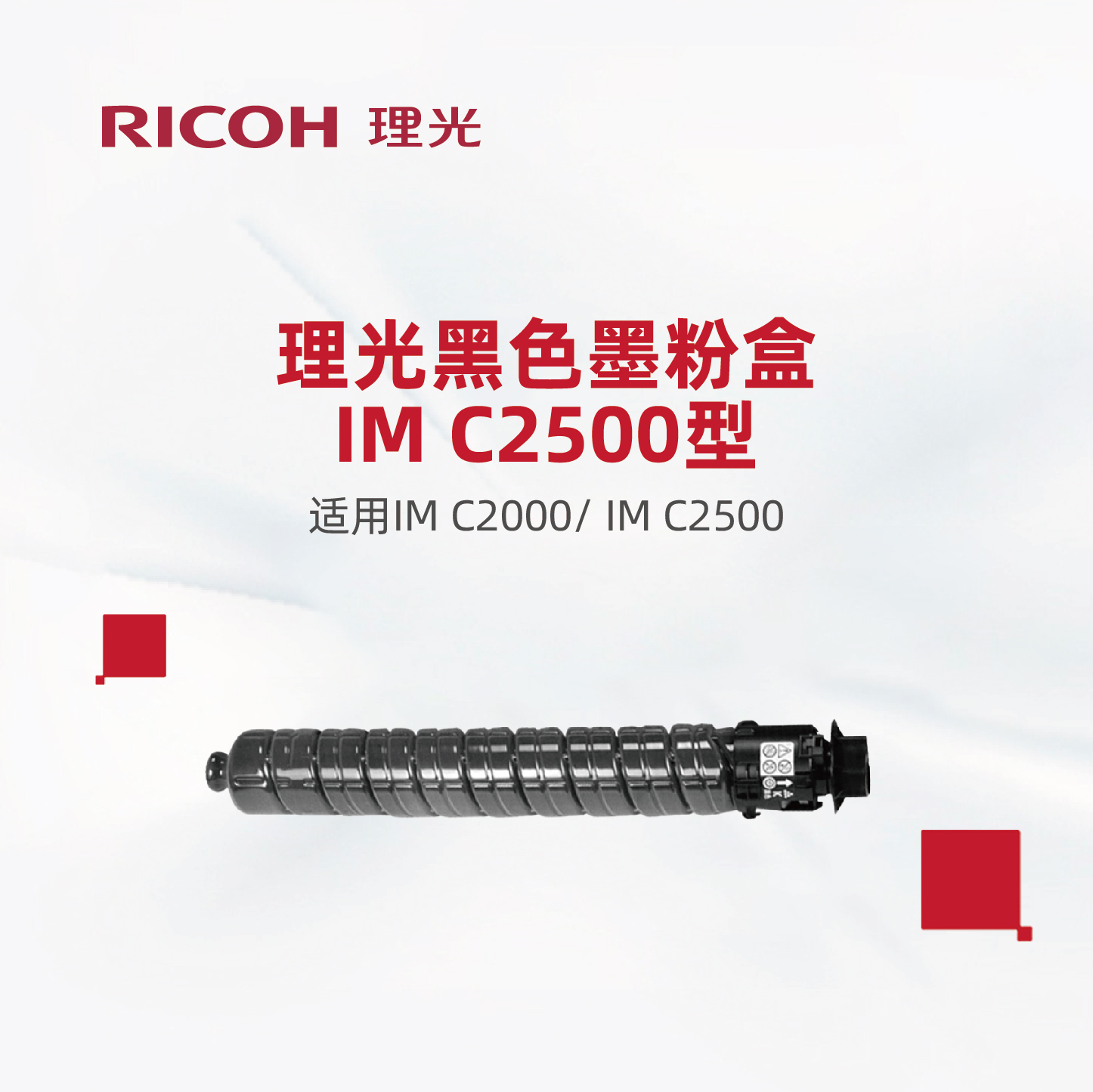 办公用品专区